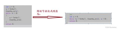 逗号操作符 csdn博客