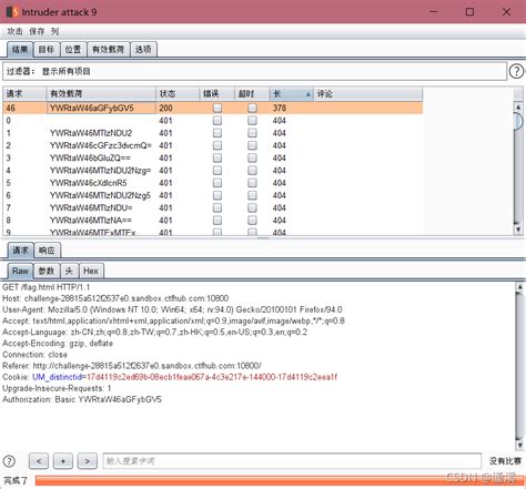 ctfhub技能树协议 accept admin bp csdn博客
