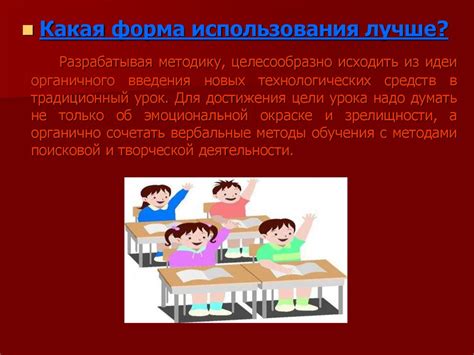 ИКТ и цифровые образовательные ресурсы по общественным дисциплинам технологии и проблемы