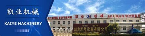 china full automatic reverse twisted hexagonal wire mesh netting