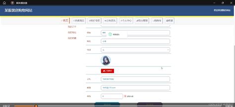 ssm php node python某服装店购物网站 csdn博客