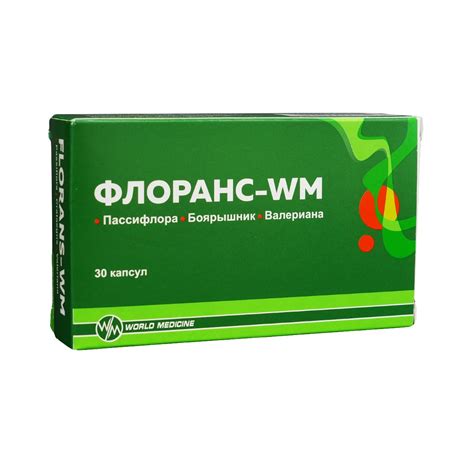 ფლორანს Wm Florans Wm 25 25 100მგ 30 კაფსულა