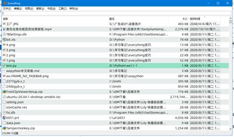 Everything使用详解筛选同名文件的软件 Csdn博客