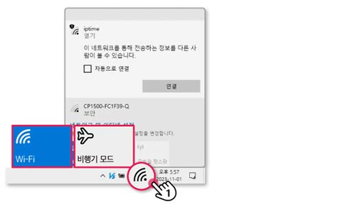 스스로 해결 Lg 노트북 무선wi Fi 인터넷 연결이 안 돼요 고객지원 Lg전자 스스로 해결 Lg 노트북 무선wi Fi 인터넷 연결이 안 돼요 고객지원 Lg전자