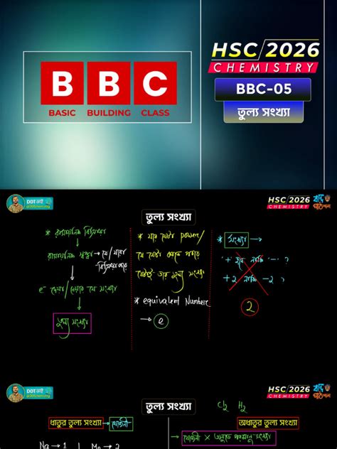 Basic Building Class Bbc 05 Pdf