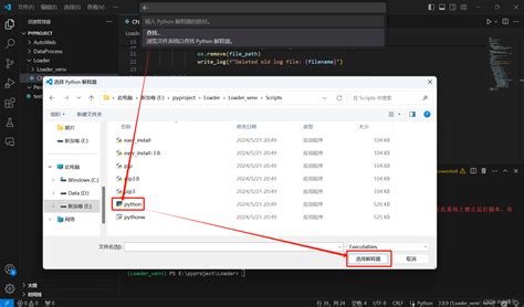 Python学习经验分享：如何创建和激活虚拟环境python项目如何激活项目的虚拟环境 Csdn博客
