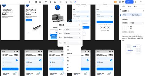5个重点带你了解高保真和低保真原型图区别