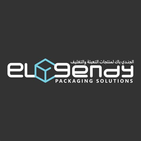 الجندي باك El Gendypack Cairo