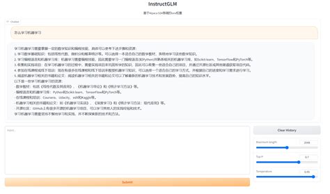 Github Yanqiangmiffyinstructglm Chatglm 6b 指令学习指令数据instruct