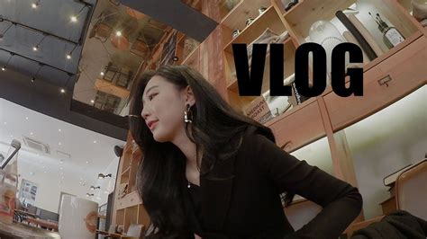 Vlogㅣ나의 일상 브이로그 👀 Ft프로하객러 신전떡볶이 샤브샤브 피팅촬영 데이트 중식 Youtube