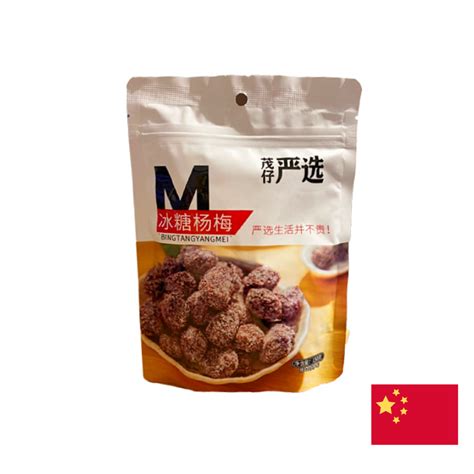 Mao Zai Yan Xuan Rock Sugar Bayberry Snack 150g