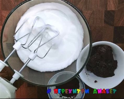 Печенье Кофейные зерна для диабетиков | Перехитри Диабет | Дзен