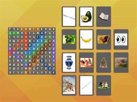 Cлова для букв А К 1 Wordsearch