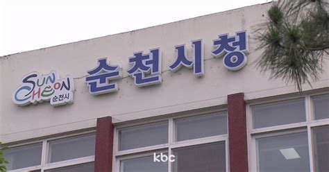 순천시 웹툰올 창작 웹툰 동남아시아에 유통 Mou