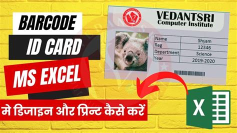 Ms Excel Classes From Beginning Video Series In Hindi Top 1 Best