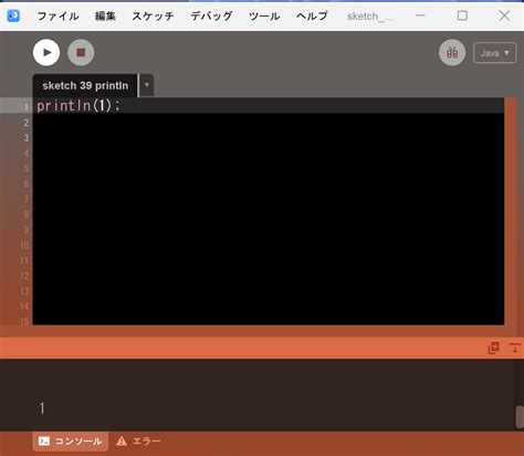 【processing】printlnでコンソールに文字を表示させる【言葉を使った表現をするときに役に立つ】