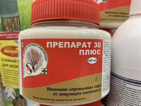 Обработка сада весной от болезней и вредителей: сроки, чем обработать ...