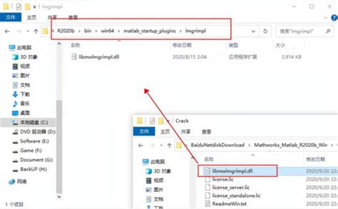Mathworks Matlab R2020b详细密钥安装教程附许可下载编程开发软件教程脚本之家