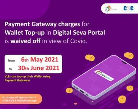 Csc Wallet Recharge How To Topup Add Money In Digital Seva Csc Vle Society