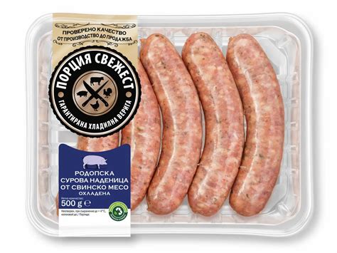 Родопска сурова наденица Лидл Oferta Bg