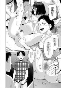 輪姦エロ漫画小中合併学校に通うJC下級生の男達に輪姦される自分から男達に近づきSEXされるJCフェラチオぶっかけ射精マンコアナル2