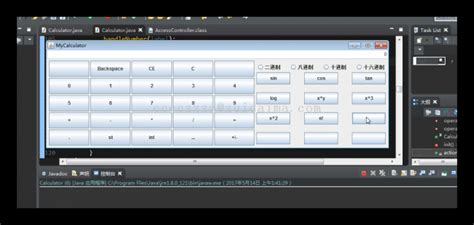 Java Swing实现简单的科学计算器 代码 最代码