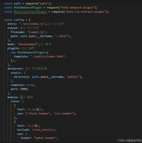 Webpack搭建react流程webpack React 打包流程及原理 Csdn博客