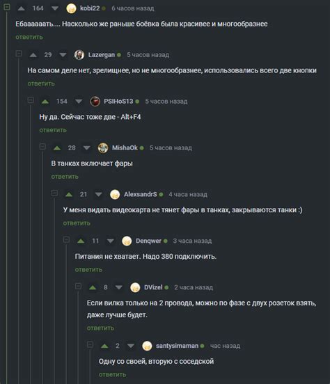 Сказ о том как раньше было лучше или Alt F4 Пикабу