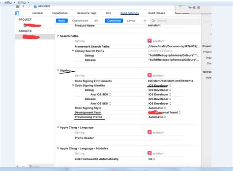 使用xcode无开发者账号打包ipa文件没有苹果开发者账号怎么打ipa包 Csdn博客