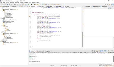 Java实验：类与对象（一）java实验一 Csdn博客