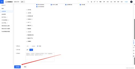 前端使用百度 Tts（语音合成）非常详细百度tts Csdn博客
