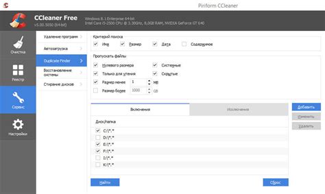 Ios Поиск Дубликатов Фото — Фото Картинки