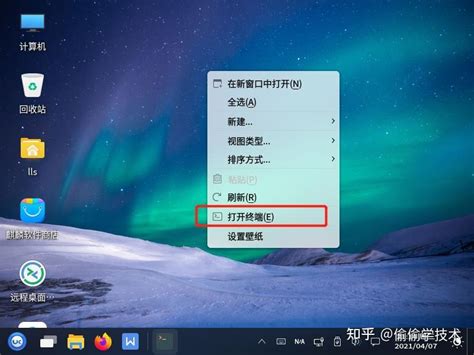 银河麒麟桌面操作系统 v10与windows 双系统安装手册 知乎