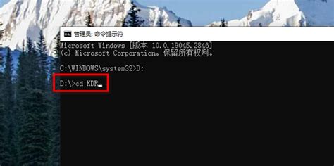 cmd进入文件夹 新知