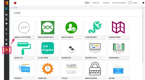 如何查看aws平台许可证信息 Aws 版本环境参考指南 如何查看aws平台许可证信息 Aws 版本环境参考指南