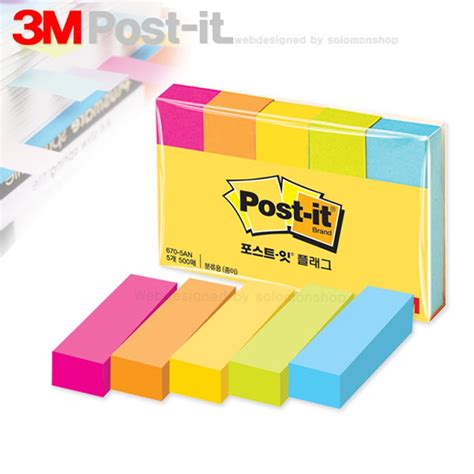 3m포스트잇 페이지마커 670 5an 50x15mm 5패드500매쓰리엠포스트잇포스트잍 홈플러스 익스프레스