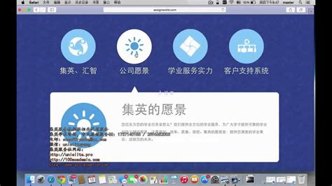 代写编程 代写IT作业 代写程序 程序代做 留学生程序 YouTube