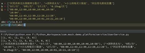Python Zip函数 知乎 Python Zip函数 知乎