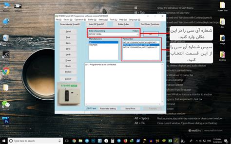 آموزش پروگرام فلش پروگرام Nand Flash با استفاده از پروگرامر Rt809