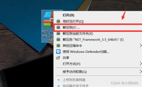 window server 2019中文 framework 3 5组件安装失败的解决方式 win2019安装net3 5不了 csdn博客