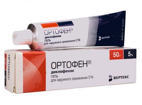 Ортофен мазь: инструкция по применению, состав, цена