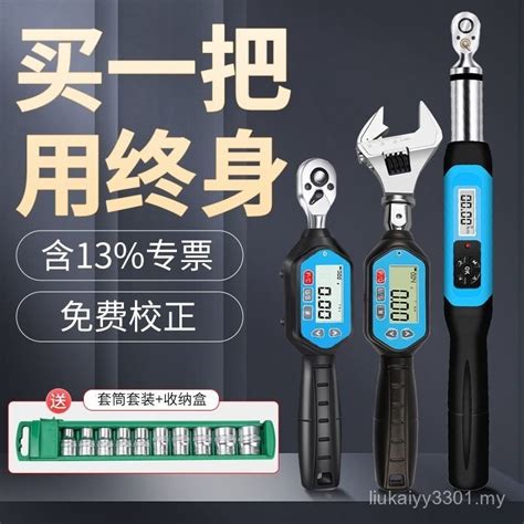 electronic digital display torque wrench torque torque wrench