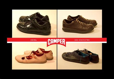 Camper Обувь Купить В Москве Адреса Магазинов — Vsenashoping.ru