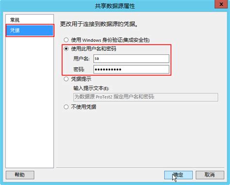 Sql Server 2012 报表开发1 如何使用reporting Service 2012制作报表sqlserver2012为什么reporting Services Csdn博客