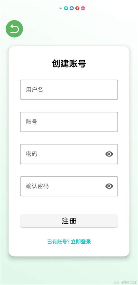 【物联网毕设】智能充电桩管理（stm32appmqttrfid）esp32 和 Stm32充电桩 Csdn博客
