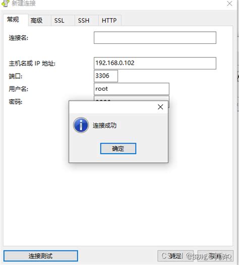 ubuntu 22 04 安装mysql数据库并且实现远程navicat连接教程（转载） ubuntu22安装mysql csdn博客