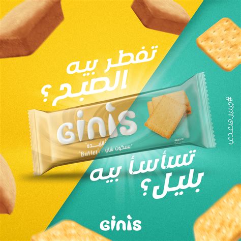 Ginis On Behance