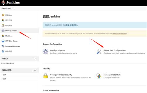 使用 Docker 安装 Jenkins 并实现项目自动化部署 阿里云开发者社区