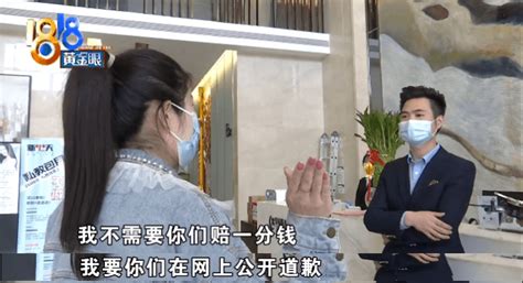 女子在屋中裸睡 突然有男子闯进来 保洁 他说是情侣给了他密码 搜狐大视野 搜狐新闻