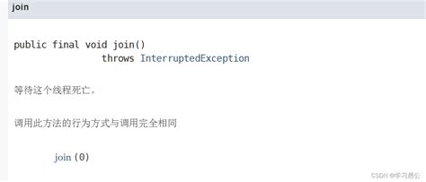【java中的thread线程的简单方法介绍和使用详细分析】new Thread在17版本怎么用 Csdn博客